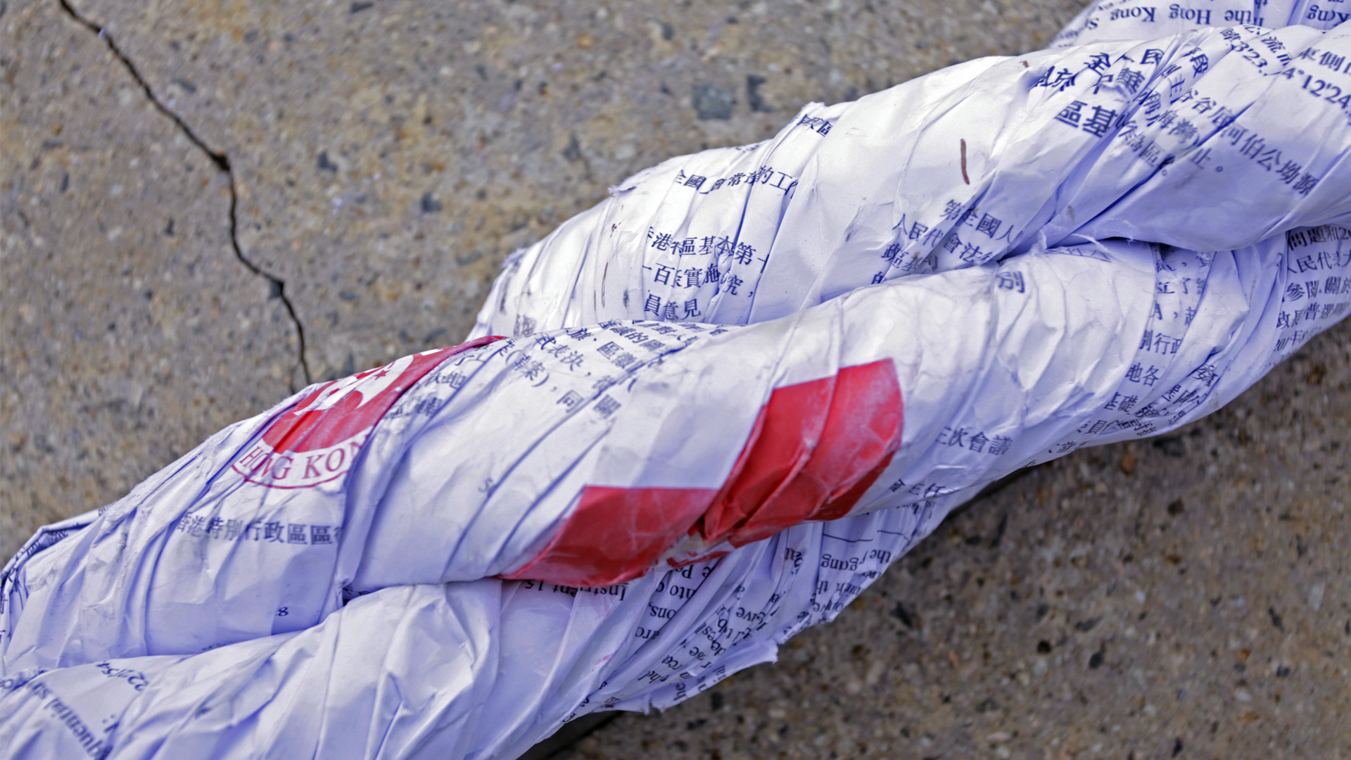 Lin Yilin. The Back | MAXXI